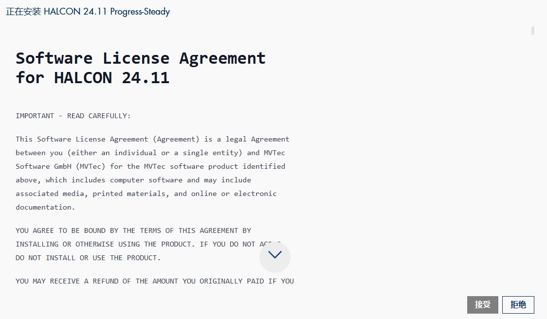 Halcon 24.11 新版本SOM安装教程 - Halcon软件 Halcon视觉技术网