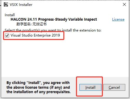 Halcon 24.11 新版本SOM安装教程 - Halcon软件 Halcon视觉技术网